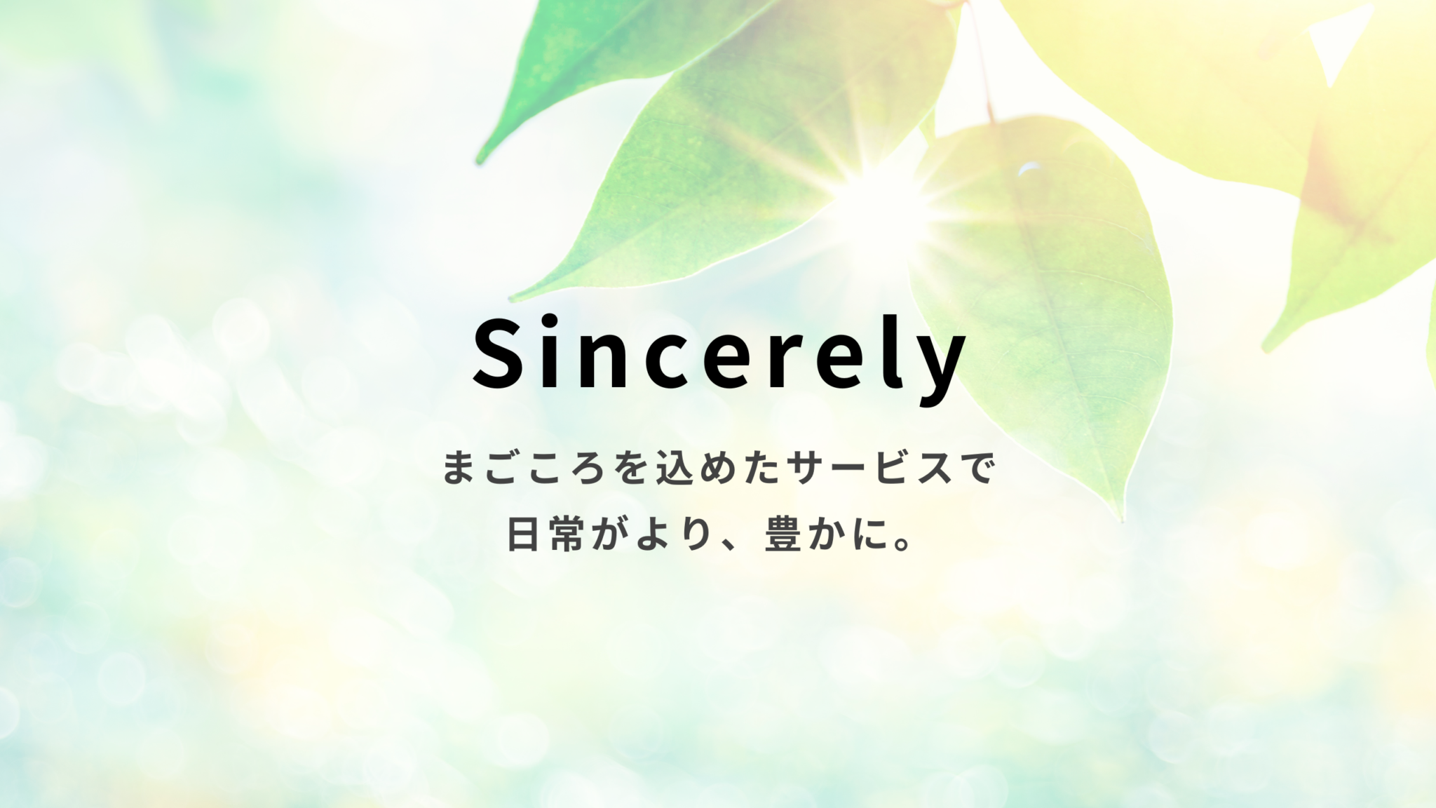 Sincerely Inc.
